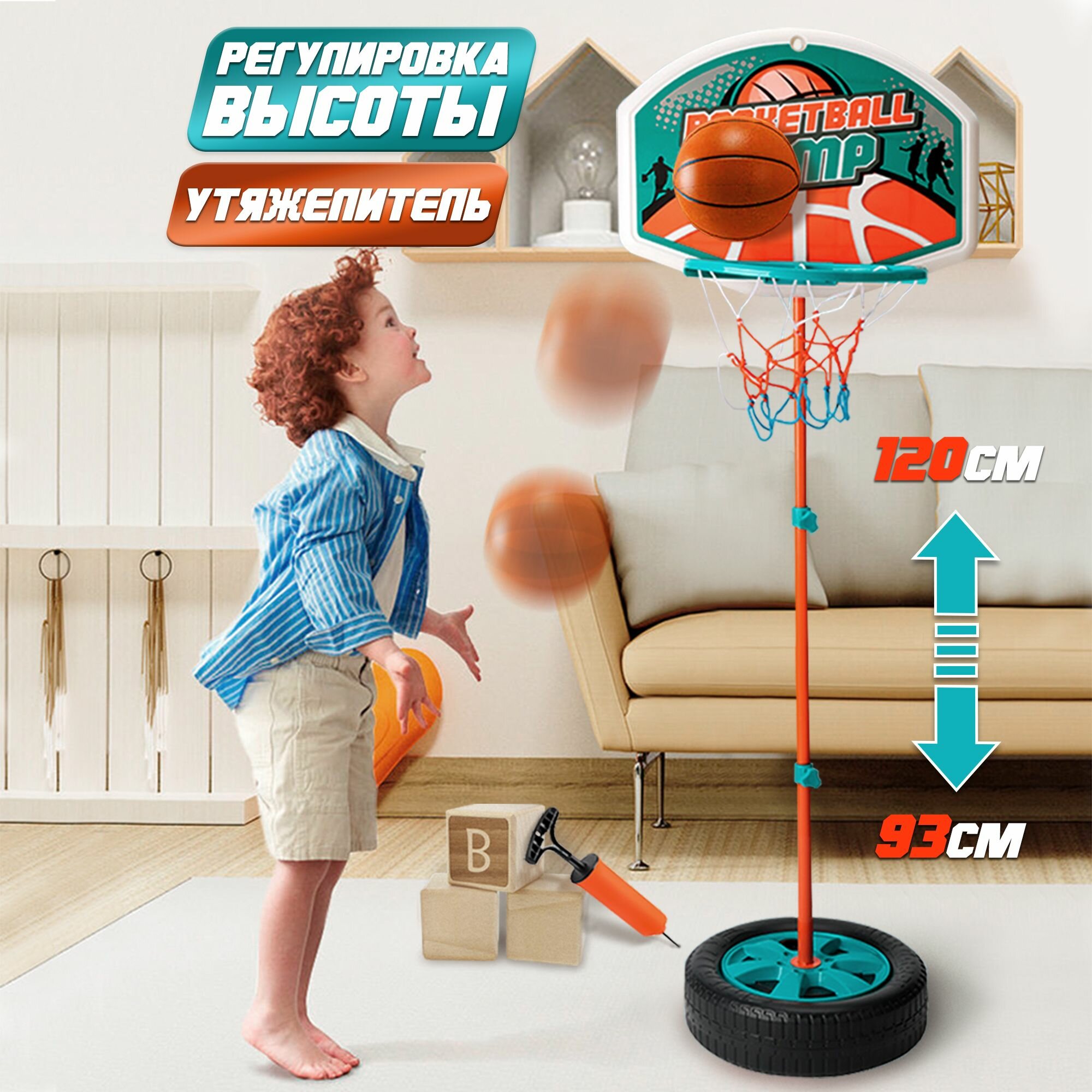 Баскетбольное кольцо на стойке WiMi, спорт уголок с регулировкой высоты, кольцо для мяча домой и на улицу, спортивный игровой набор для детей с мячом и насосом
