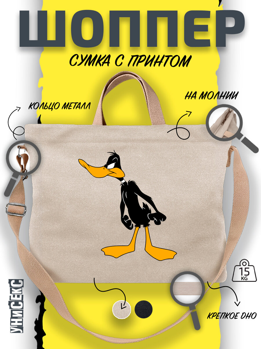 Сумка  шоппер y2k через плечо утка даффи дак daffy duck
