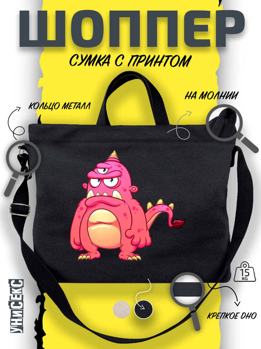Сумка  шоппер y2k через плечо монстр с тремя глазами