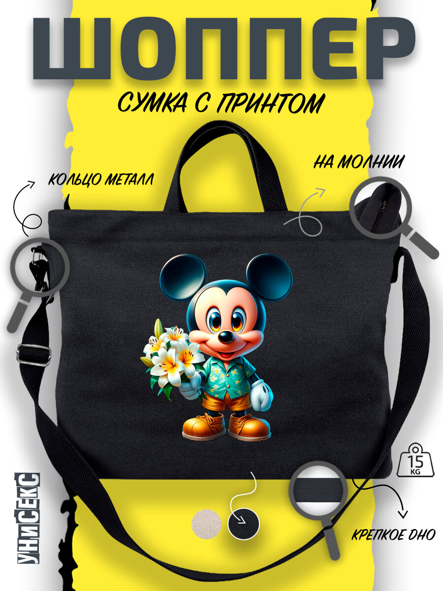 Сумка  шоппер y2k через плечо Микки Маус Mickey Mouse с лилиями