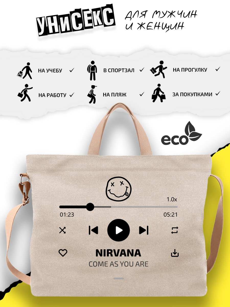 Сумка  шоппер y2k через плечо Nirvana Нирвана, бежевый — фото 1