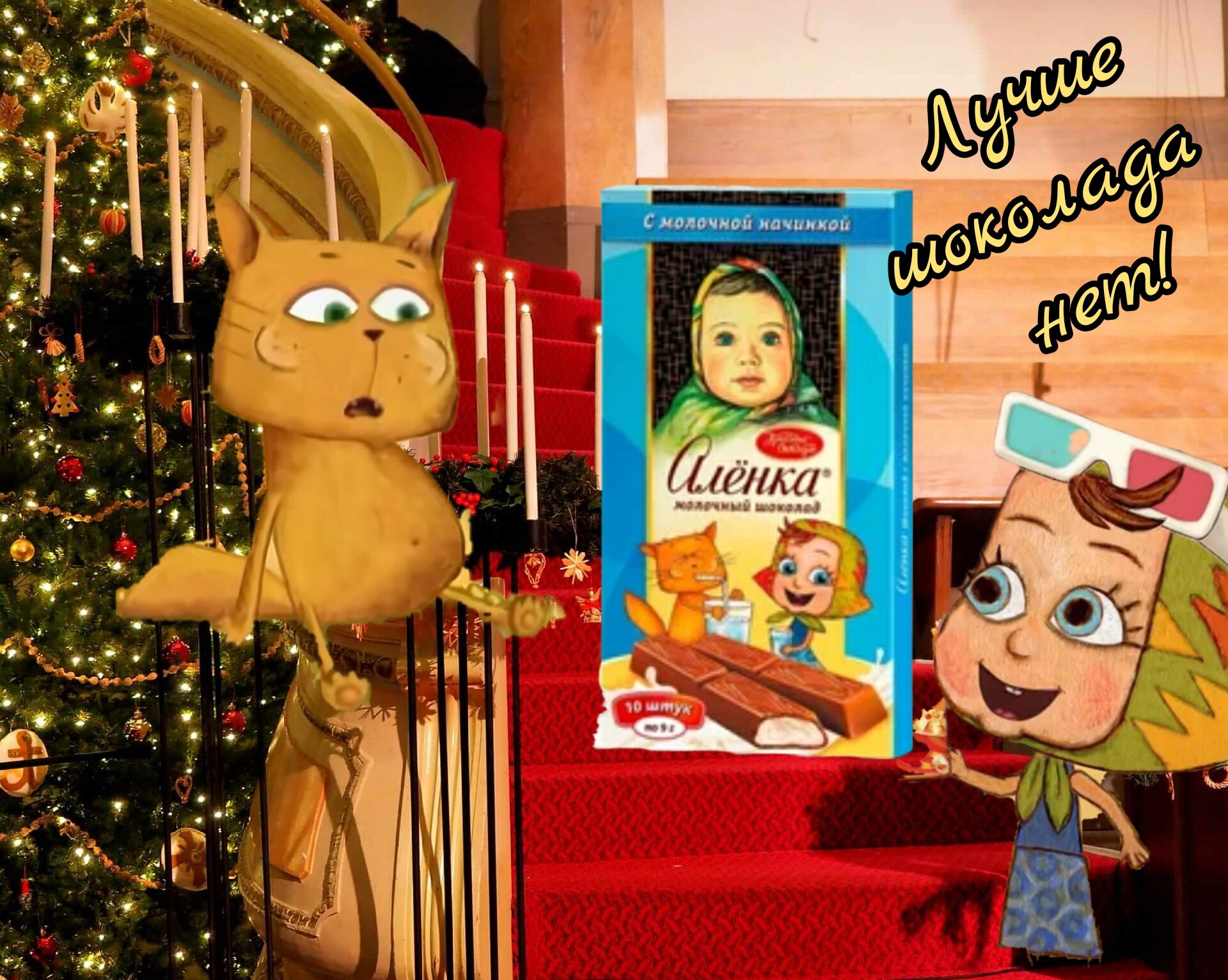 Алёнка молочный шоколад, 10 стиков по 9 грамм Новинка Шоколад