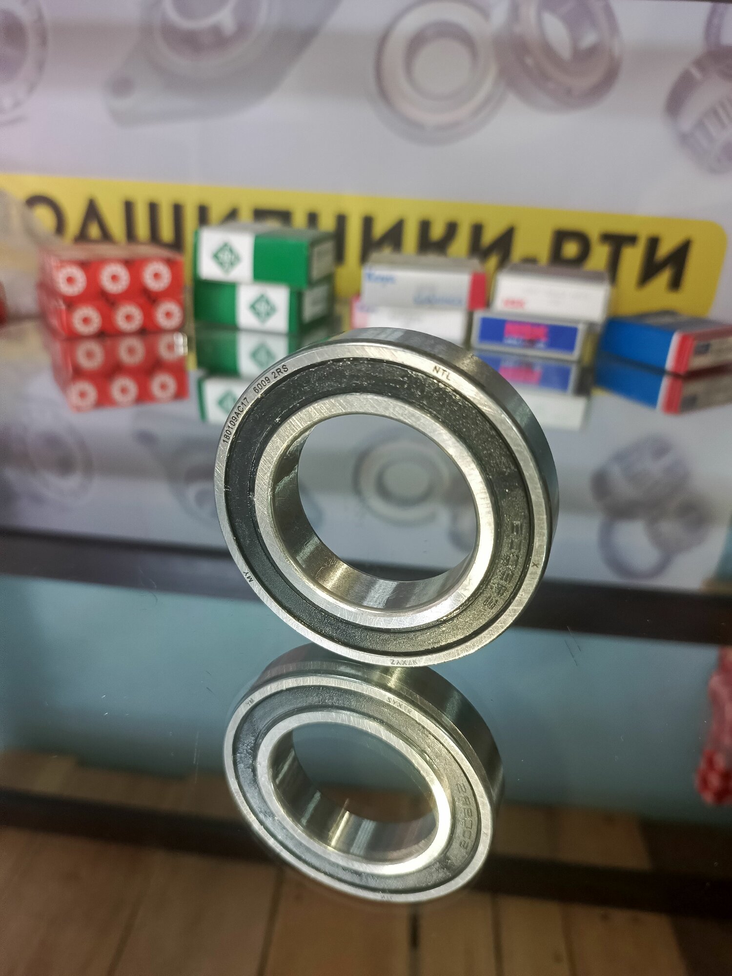 Подшипник 6009 2RS ;180109 (45*75*16)
