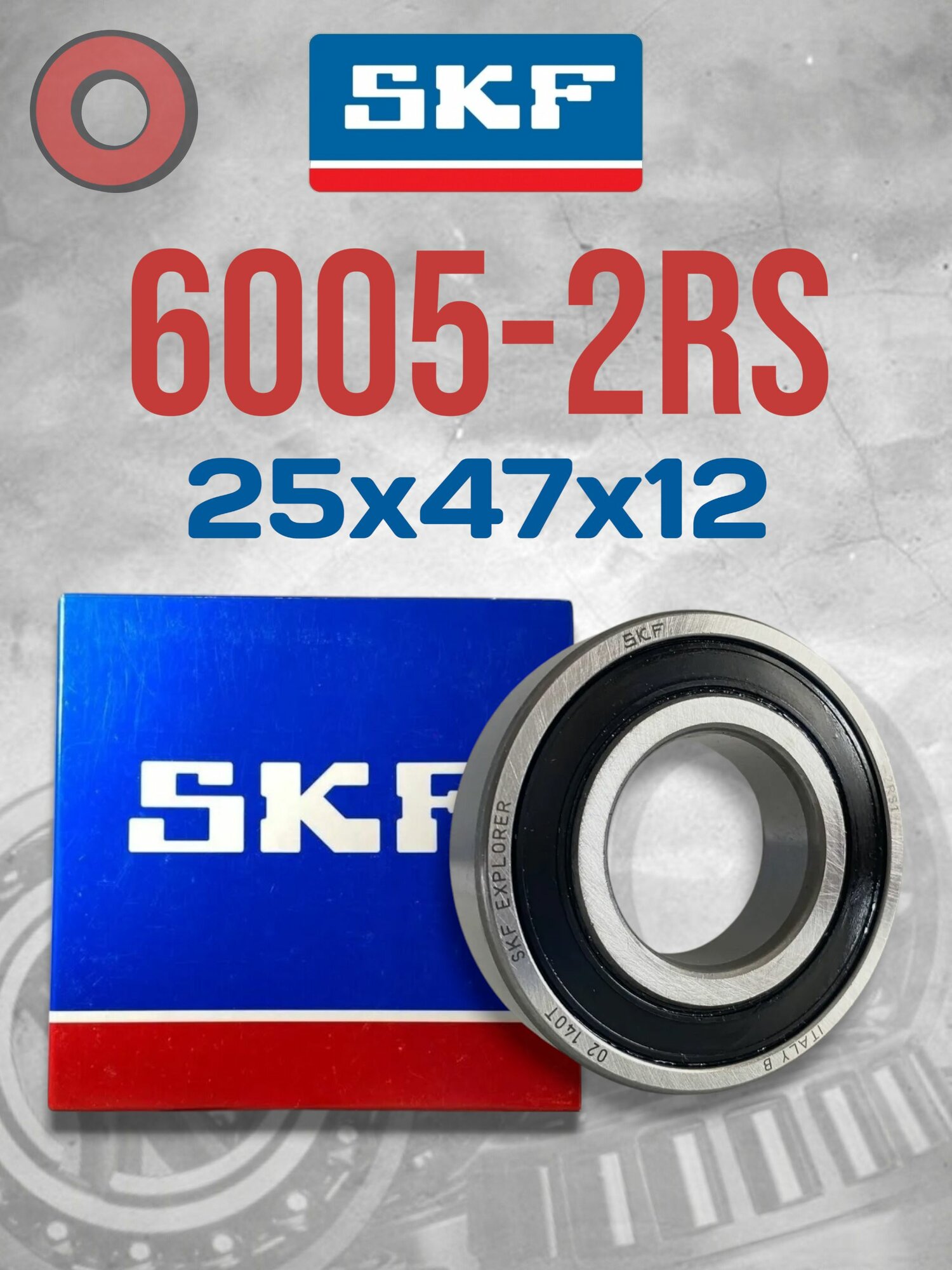 Подшипник SKF 6005 2RSH (25x47x12) Made in ITALY