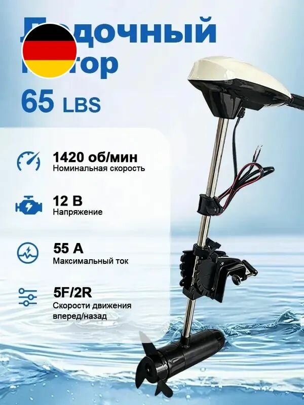 Прочие аксессуары и комплектующие для судов