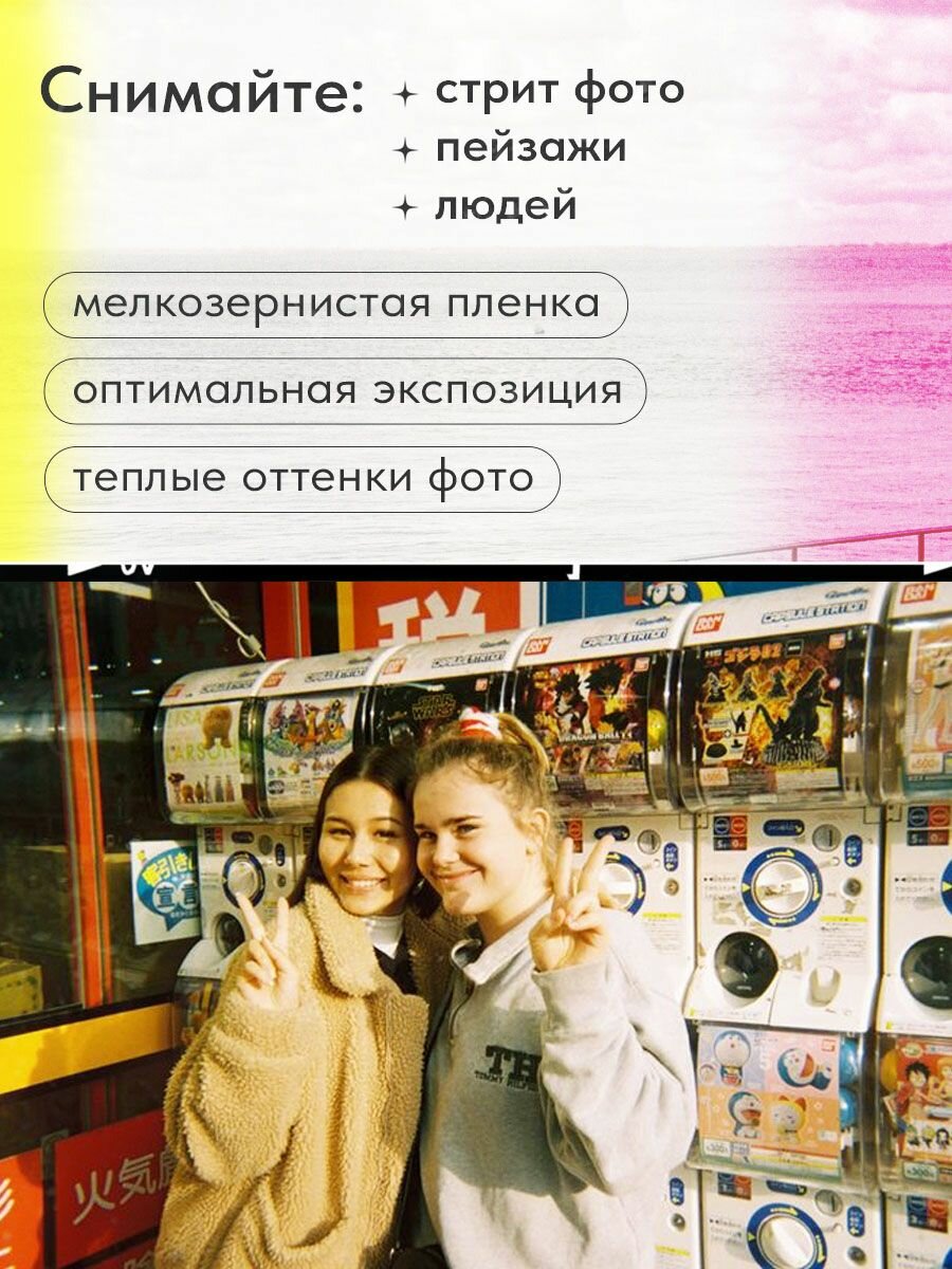 Фотопленка — фото 1