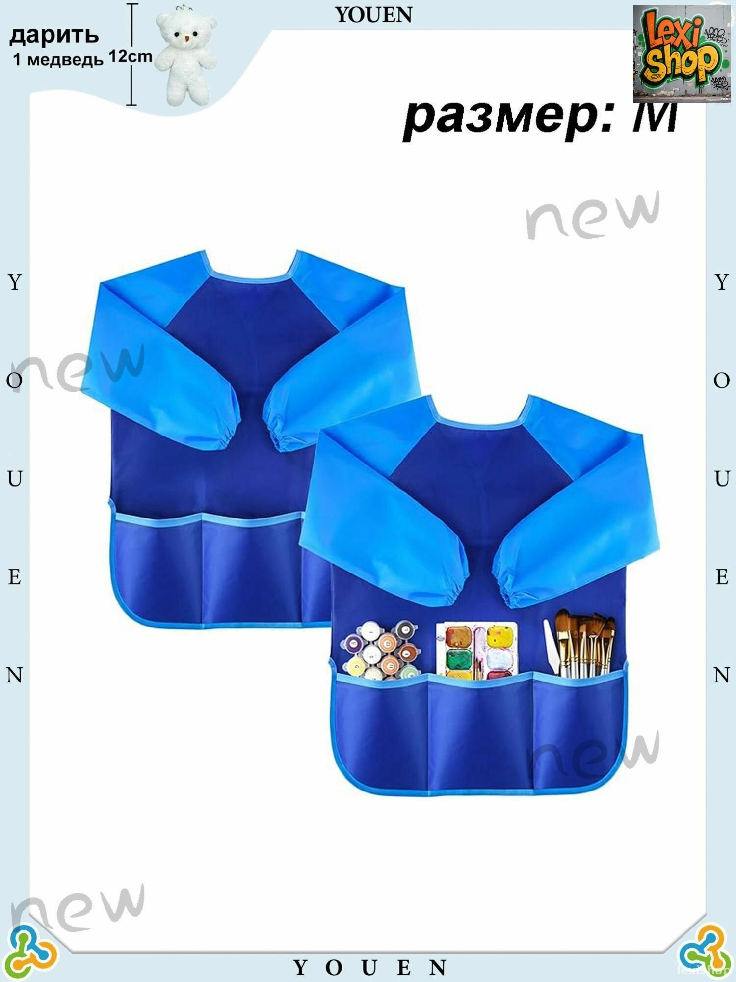 Детская малярная водонепроницаемая и противообрастающая противоизносная спецодежда и фартуки