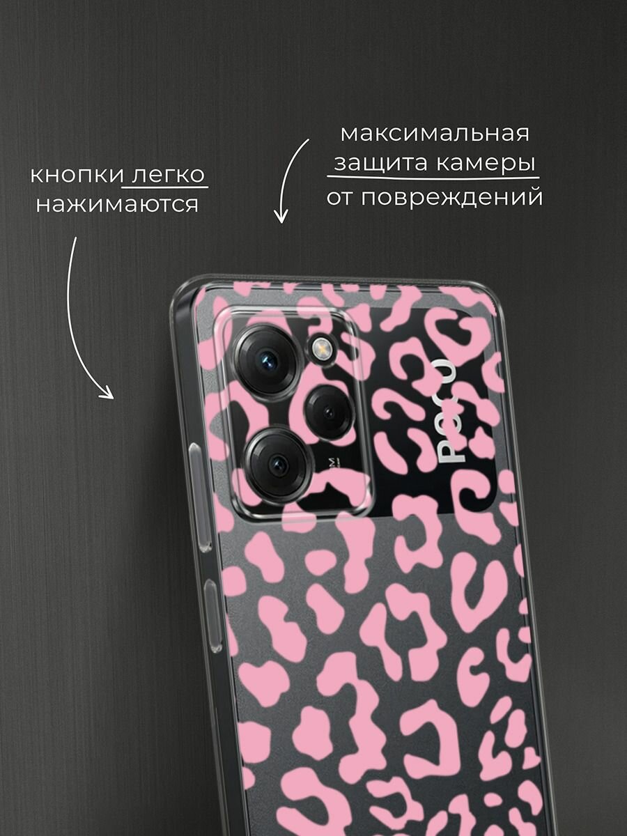 Чехол на Xiaomi Poco X5 Pro 5G / Сяоми Поко X5 Про 5G с принтом Паттерн розовый леопард, прозрачный — фото 1