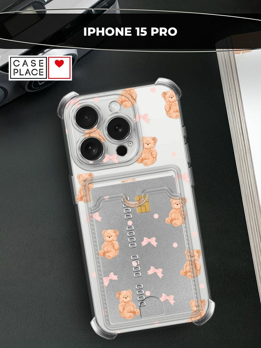 Чехол на Apple iPhone 15 Pro (Айфон 15 Про) с картой и принтом Паттерн бежевые мишки