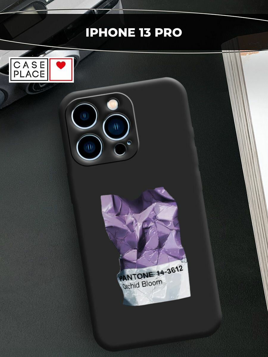 Чехол на Apple iPhone 13 Pro / Айфон 13 Pro с принтом Мятый фиолетовый пантон