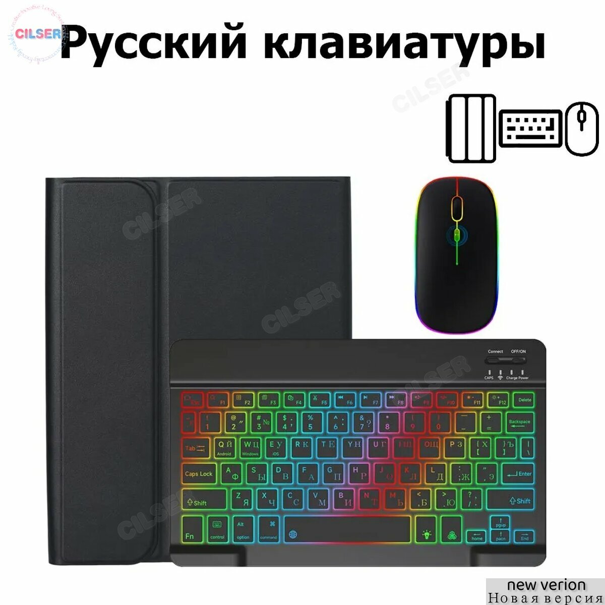 Чехол для Redmi Poco Pad 12,1 дюйма, русская клавиатура, RGB подсветкой