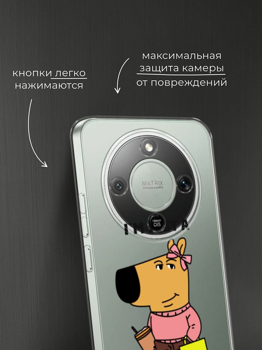 Чехол на Honor X9d / Хонор X9d с принтом Just a chill girl 1, прозрачный — фото 1