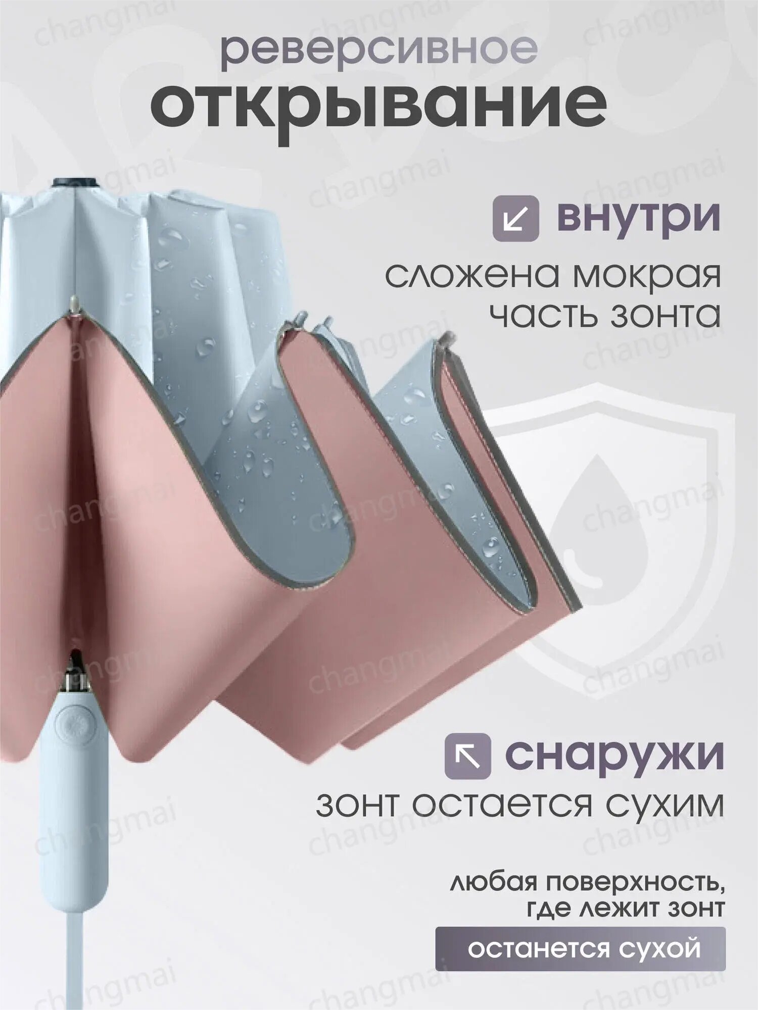 Зонт , голубой/розовый — фото 1