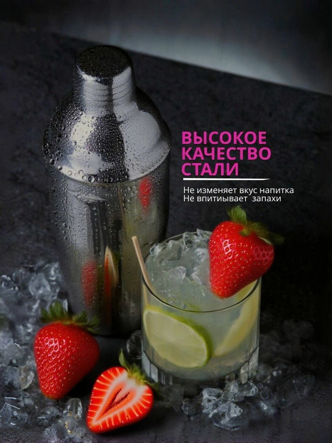 Набор бармена — фото 1