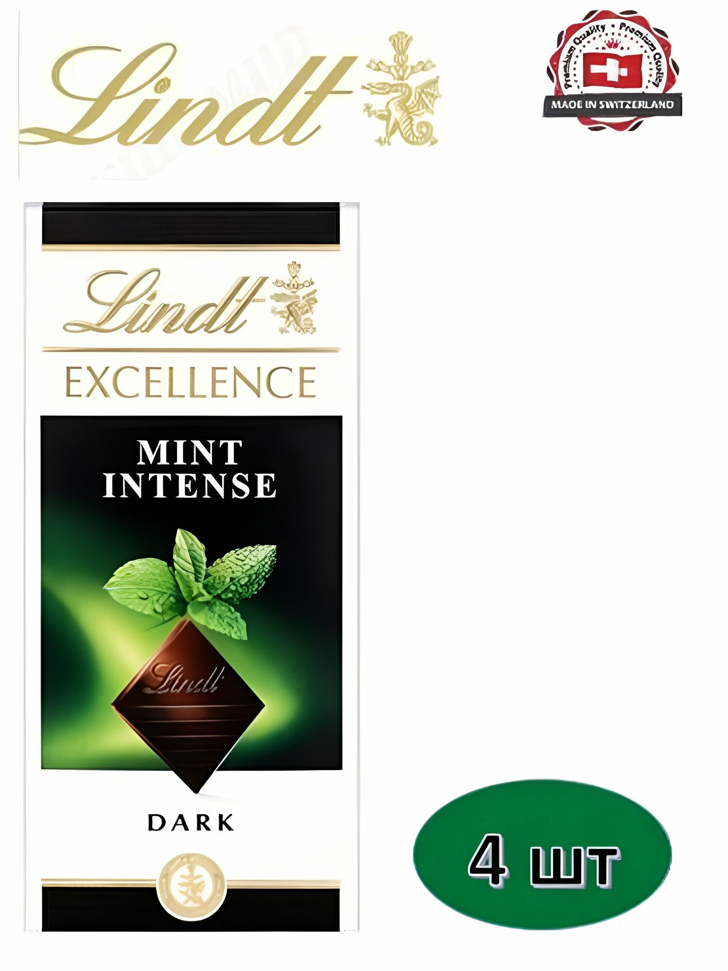 Шоколад темный Lindt Excellence Intense Mint (100 гр). 4 шт.
