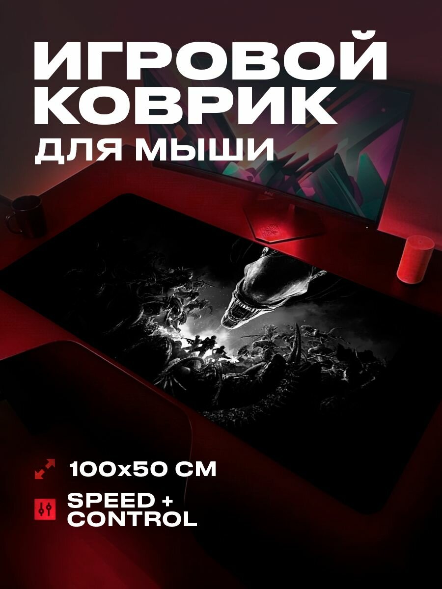Коврик для мыши игровой Чужой XXL 100x50 см ProSleeves