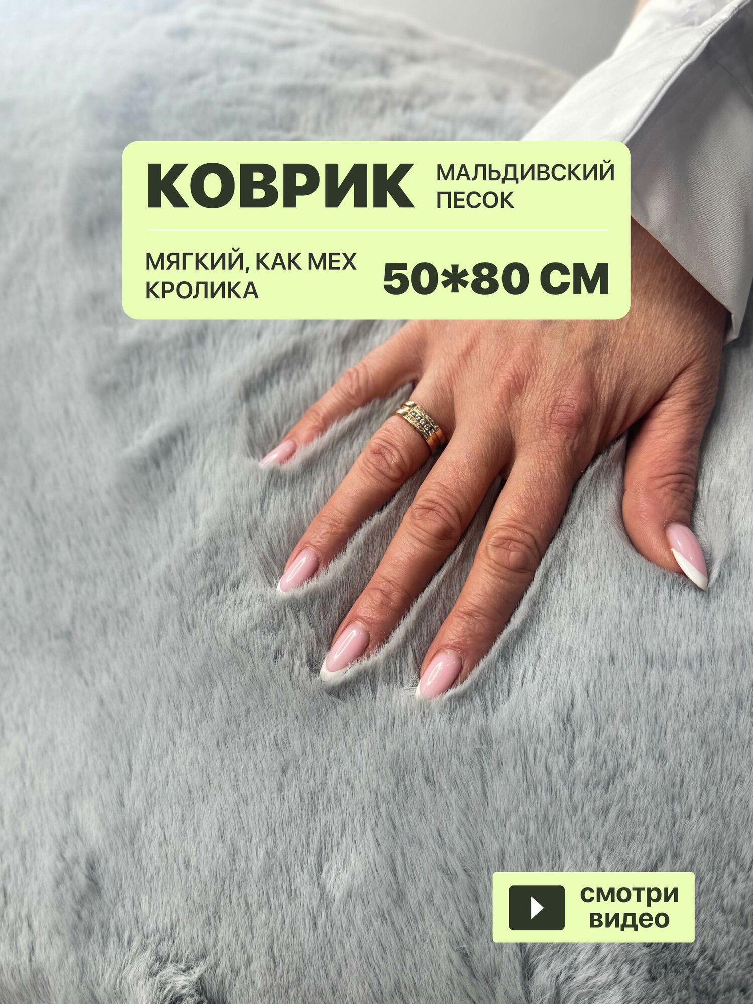 Коврик для ванной противоскользящий, с ворсом, 80*50 см, серый