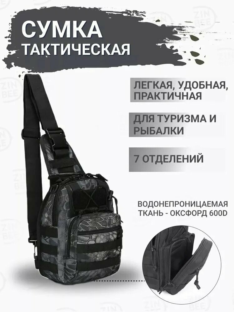 Рюкзак
