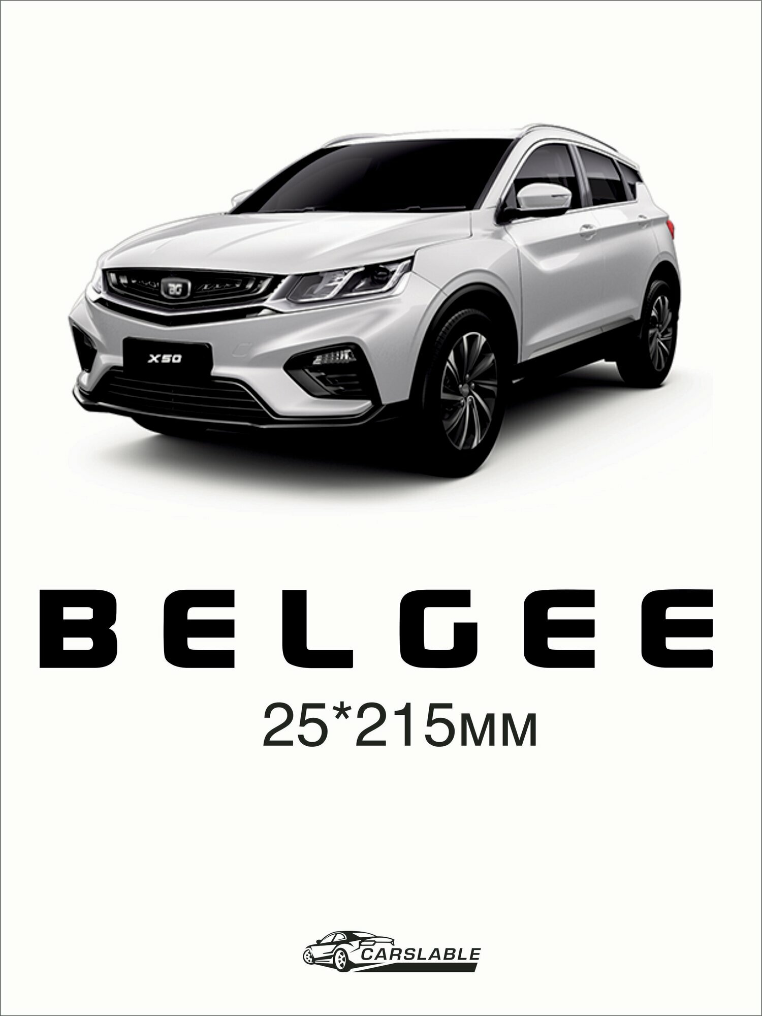 Шильдик Belgee (черный акрил)