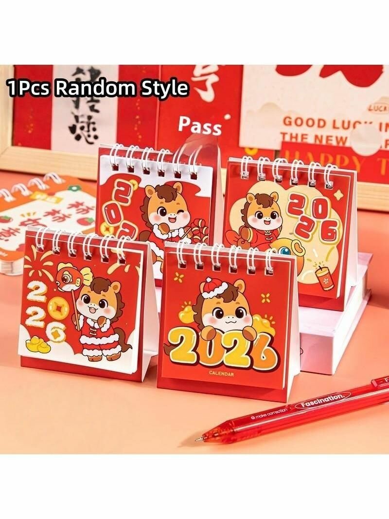 2026 календарь