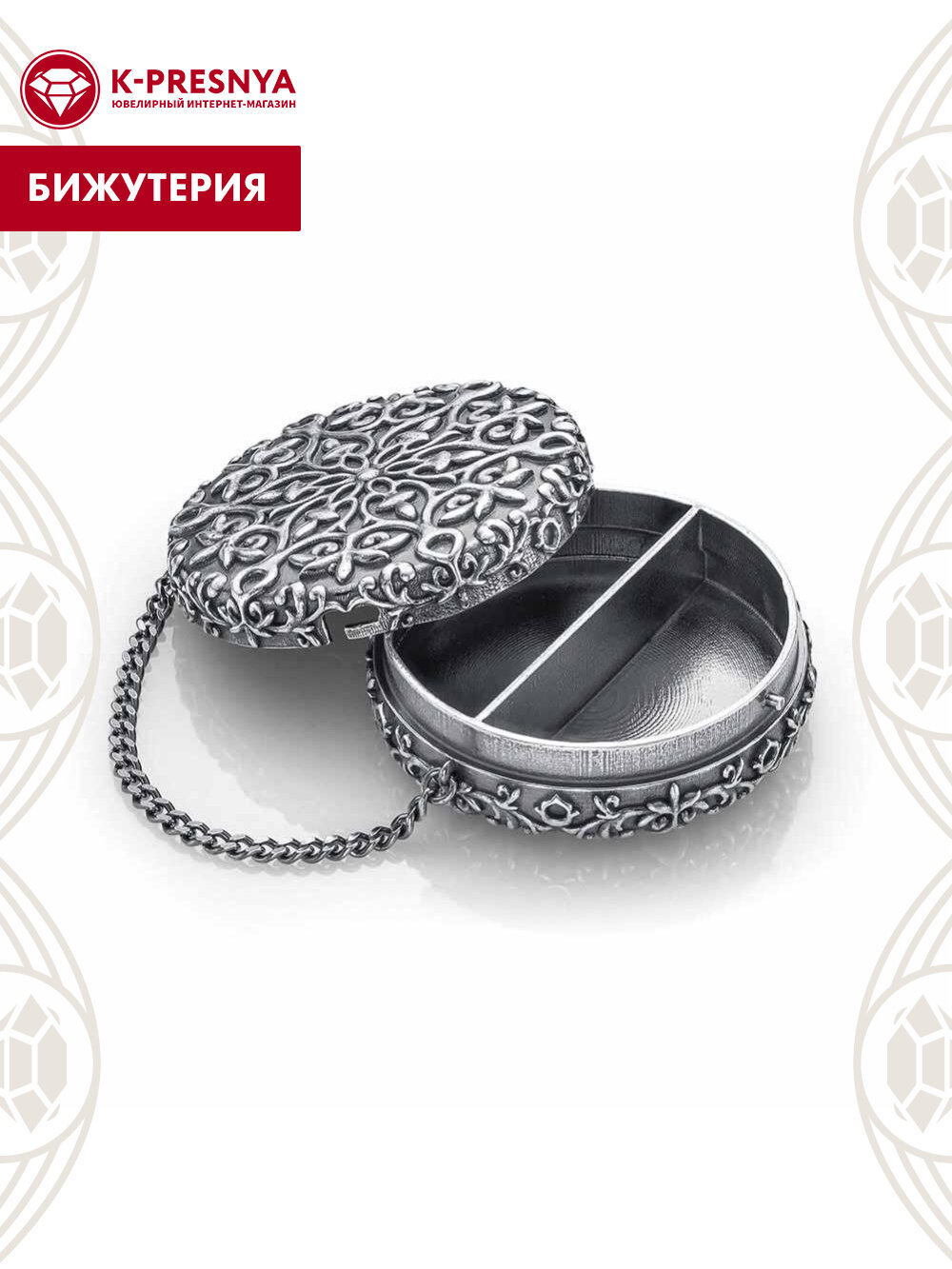 Крестик