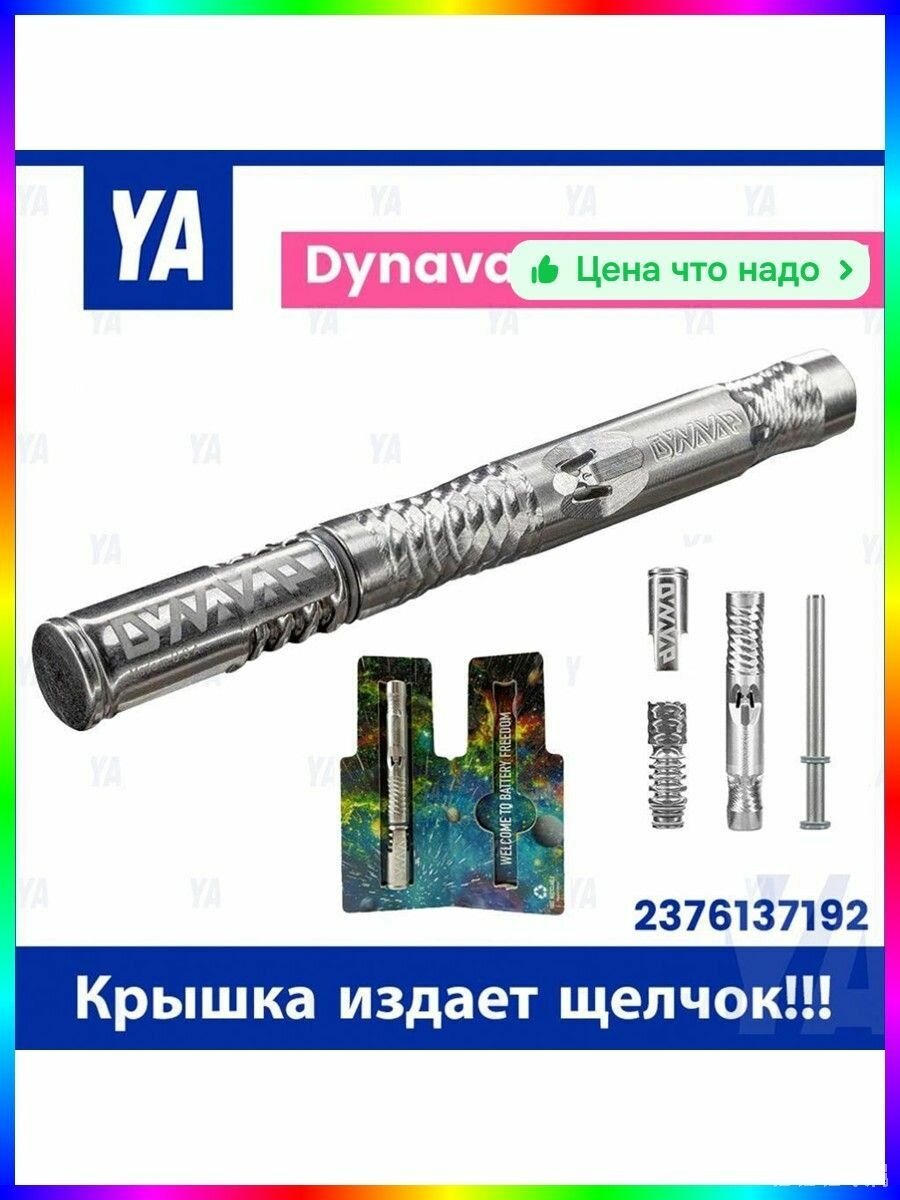 Шпилька автомобильная, 1 шт.
