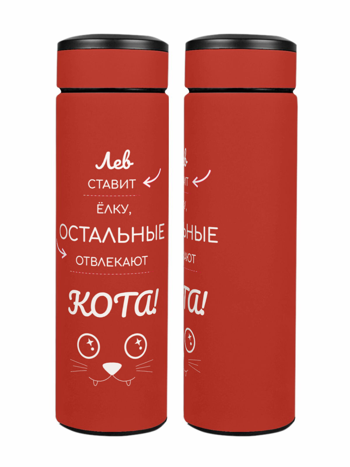 Термос красный для чая вакуумный 0,5 л Лев