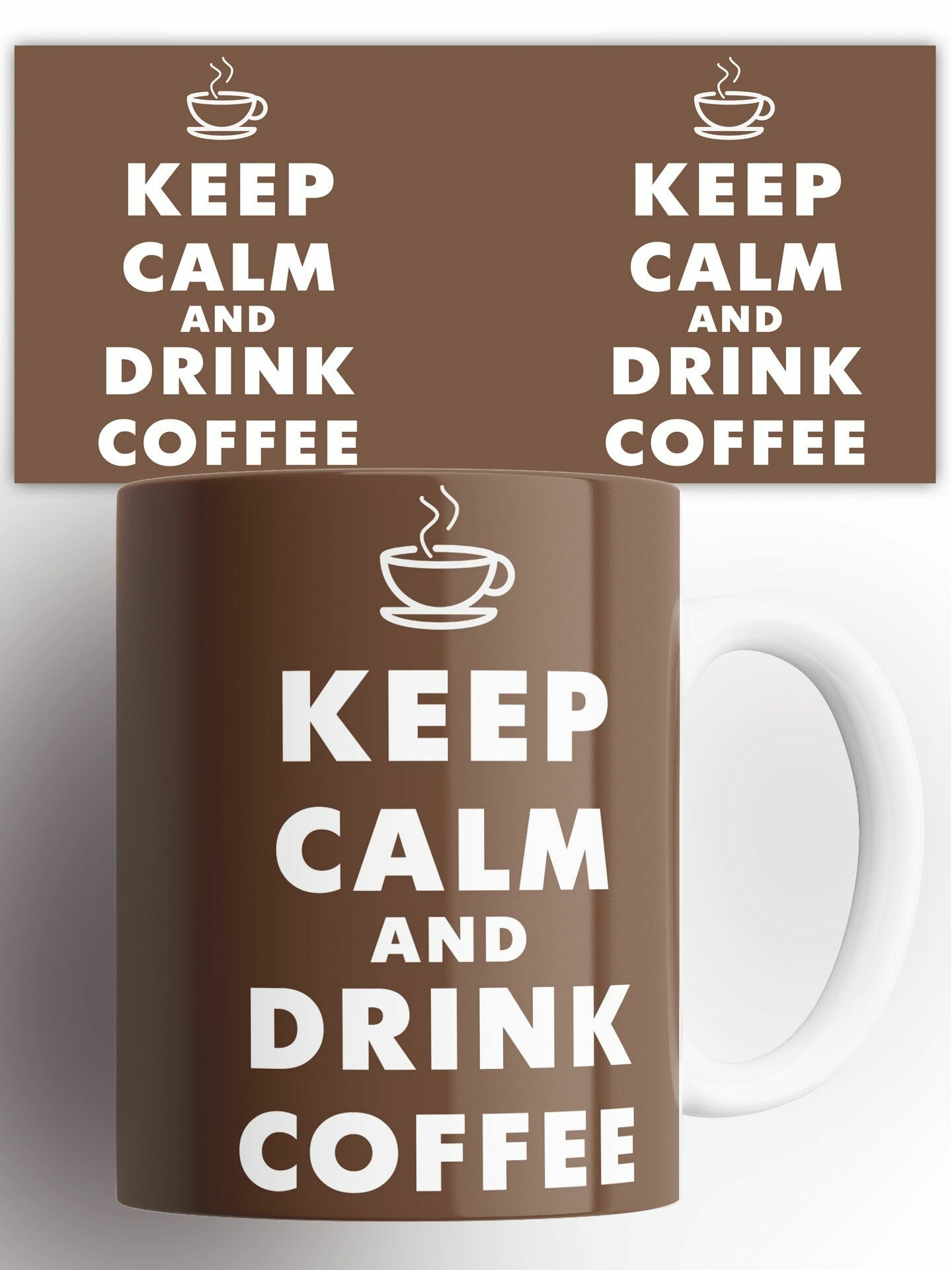 Кружка Приколы Сохраняйте спокойствие и пейте кофе 330 мл