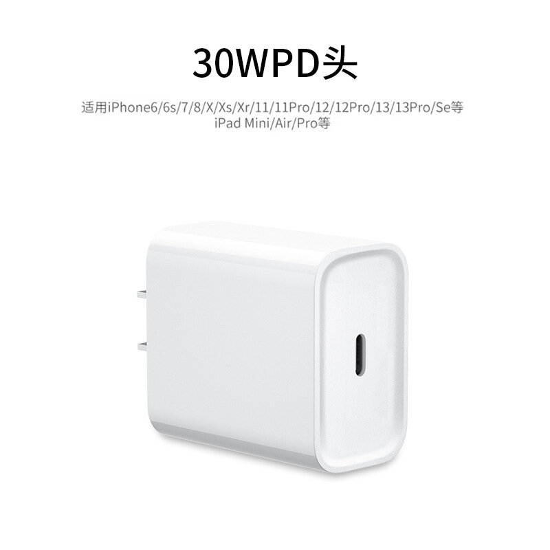 30 Вт быстрая зарядка USB-C адаптер для iPhone 16 Pro Max совместимый с устройствами Apple