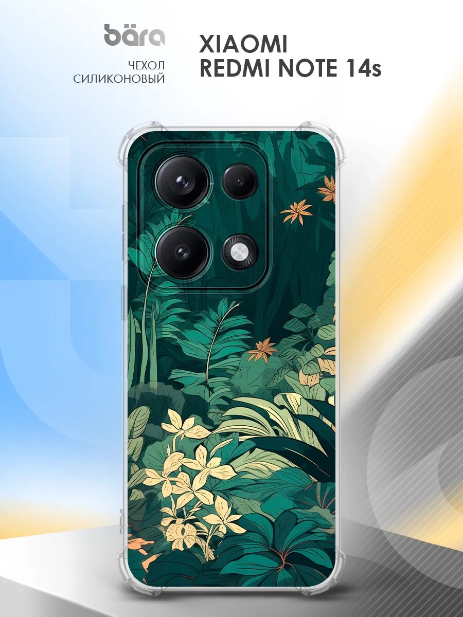 Чехол на Xiaomi Redmi Note 14s, Сяоми Редми Ноте 14с, накладка, с рисунком