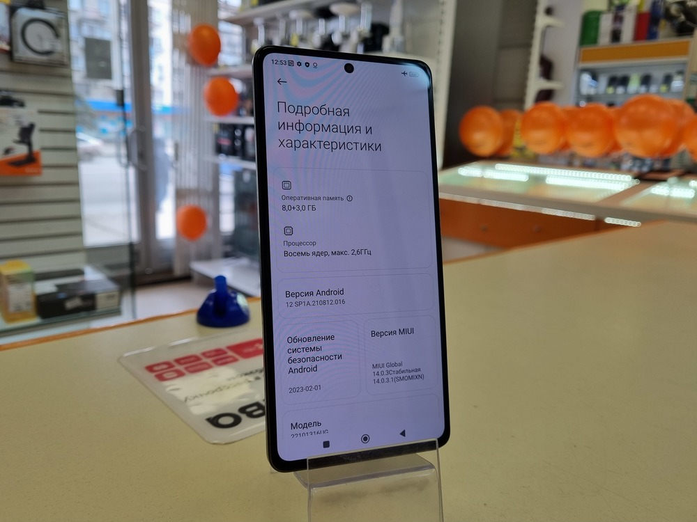 Смартфон Xiaomi Redmi Note 12 Pro+ 8/256 ГБ RU, Dual nano SIM, черный Б/У