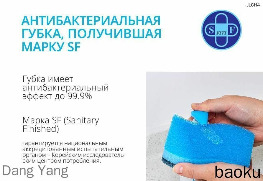 Губка — фото 1