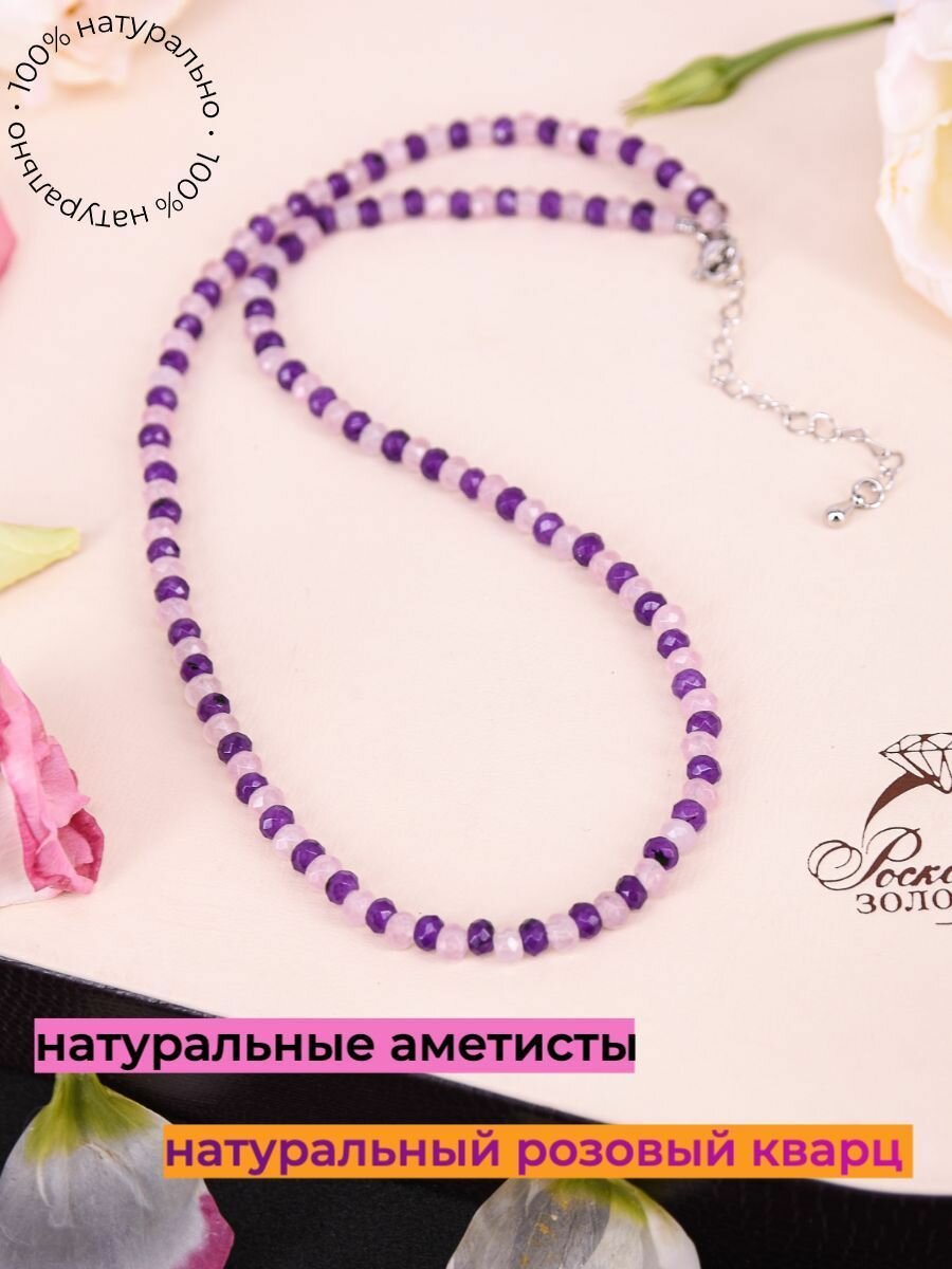 Бусы