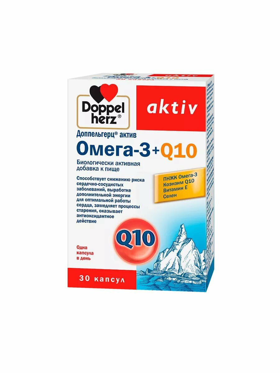 Доппельгерц Актив Омега-3+ Коэнзим Q10 капсулы массой 1625м