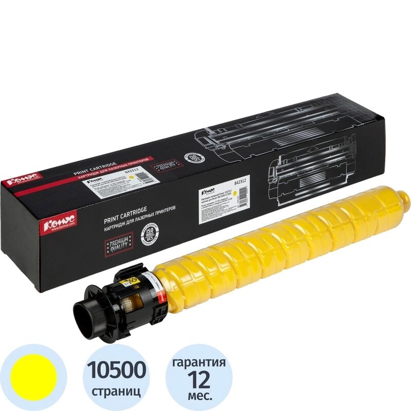 Картридж лазерный Комус 842312 жел. для Ricoh IMC2000/C2500