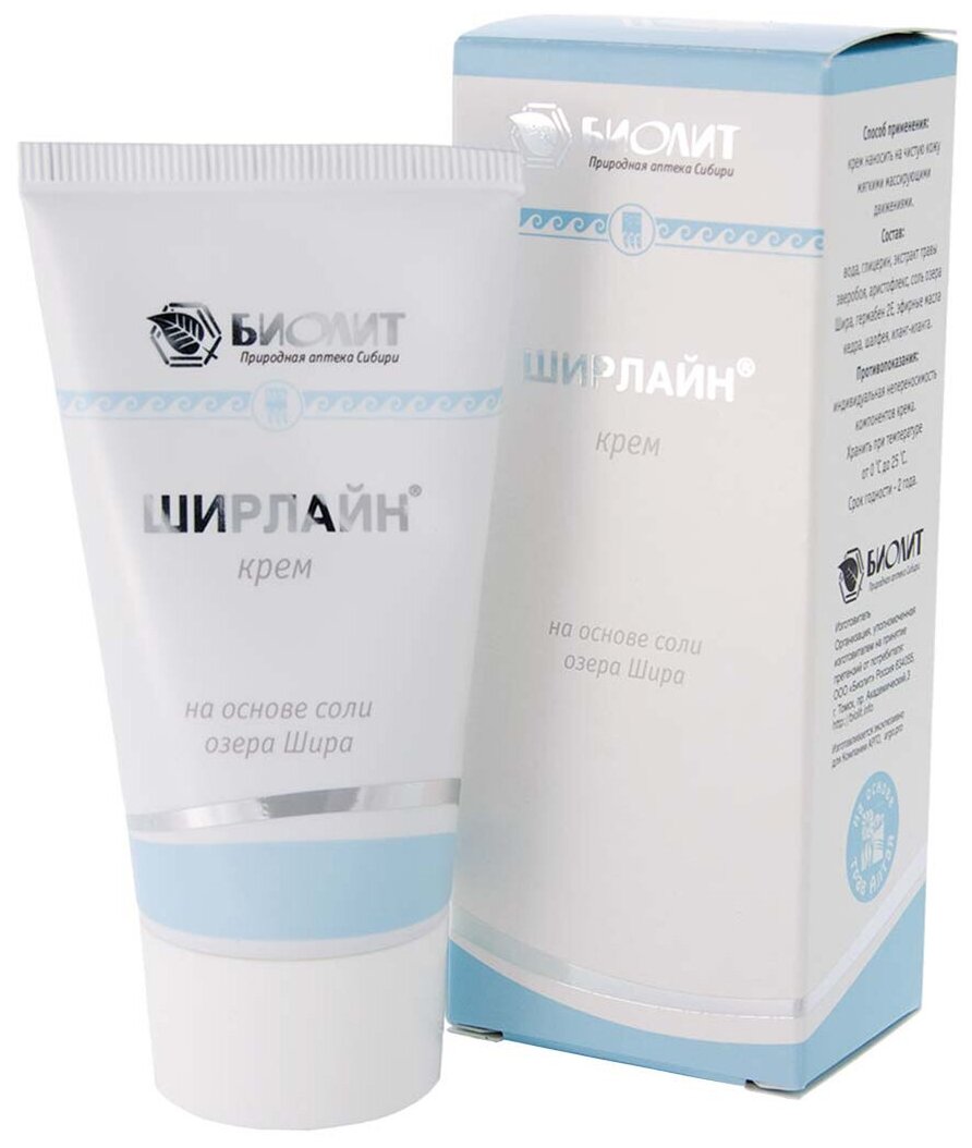 Крем Ширлайн, 50 мл