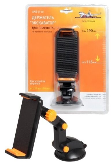 Держатель для планшета/телефона Airline AMS-U-10 на присоске-липучке