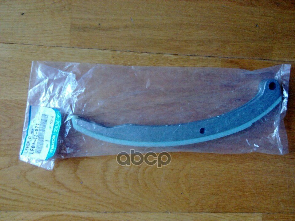 Успокоитель цепи MAZDA арт. LF0112671