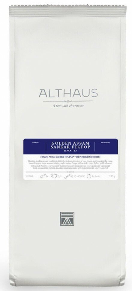 Althaus Golden Assam Sankar FTGFOP черный чай 250г пакет (1105)