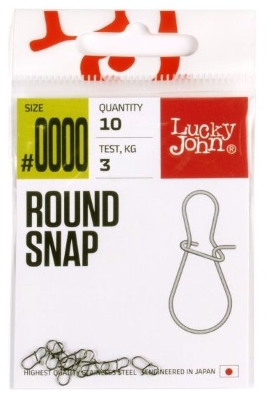 Застежки Lucky John Pro Series ROUND SNAP 0000 10шт.
