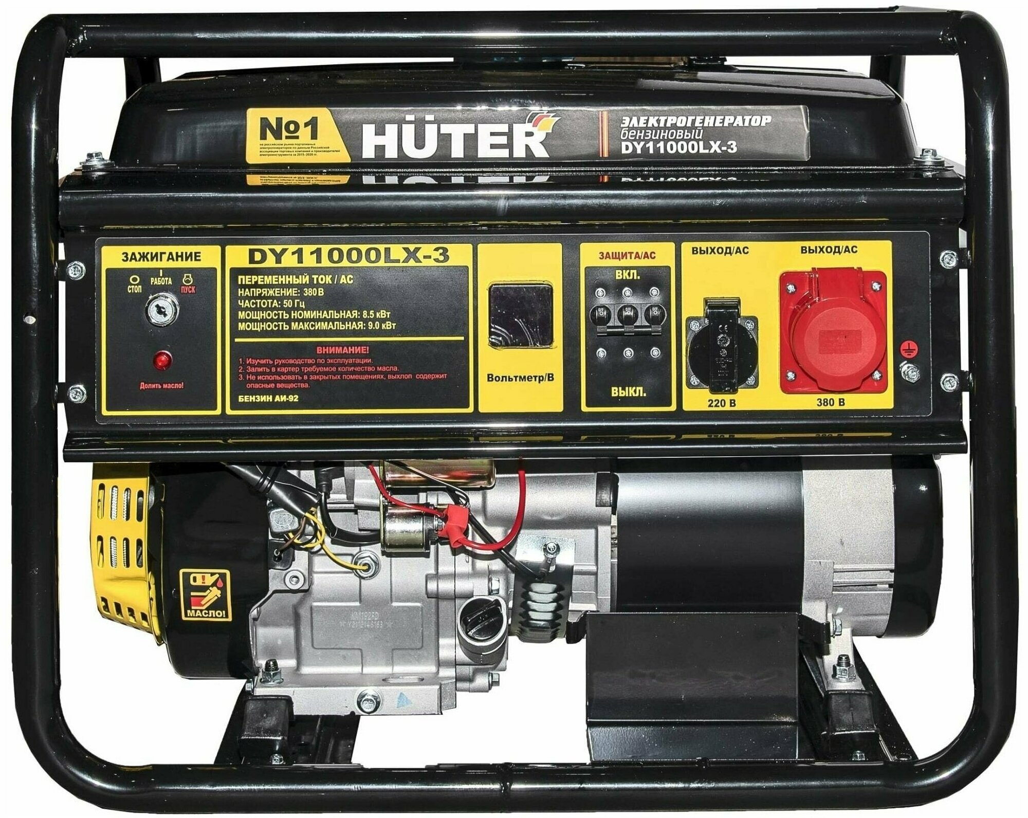Huter DY11000LX-3