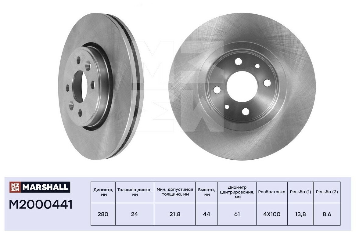 Тормозной диск передн. Renault Kaptur 13- Clio II III V 00- Kangoo I 00- Megane I II 96- () перед прав лев Marshall M2000441