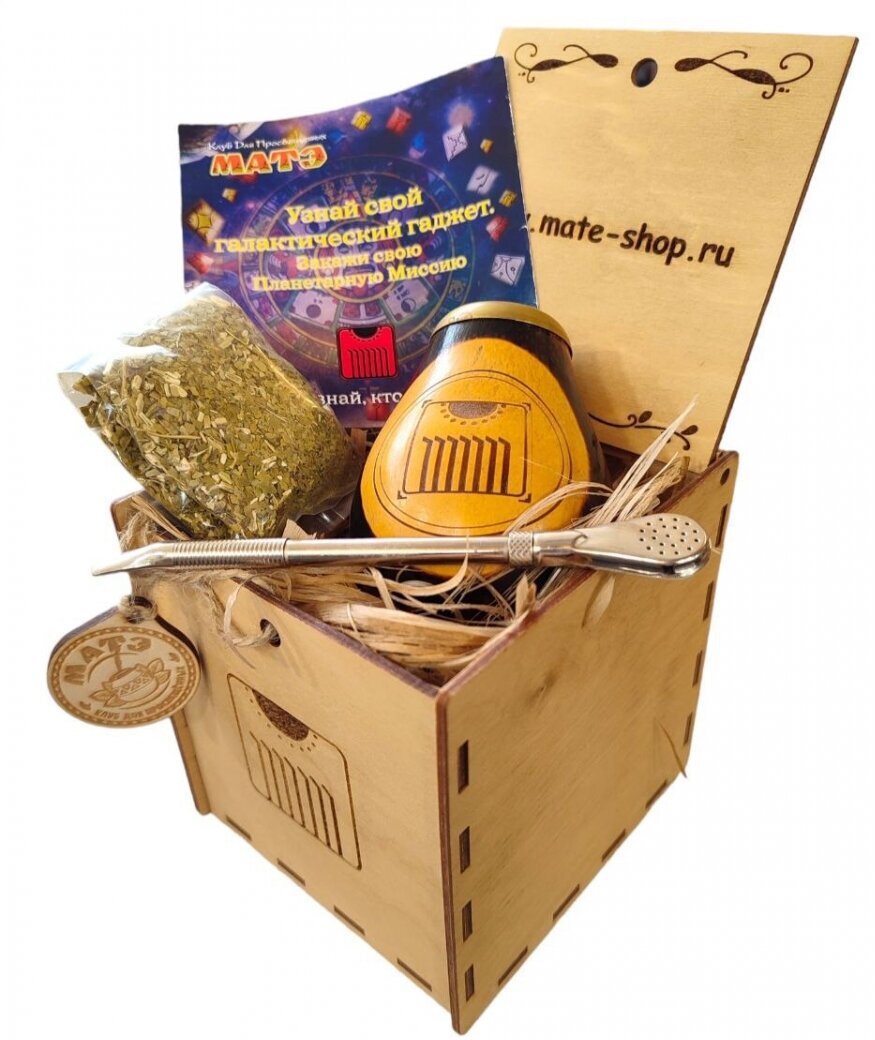 Подарочный набор по Гороскопу майя «Красный Дракон » (мате, калабас, бомбилья, коробка, пробник )Арегентина