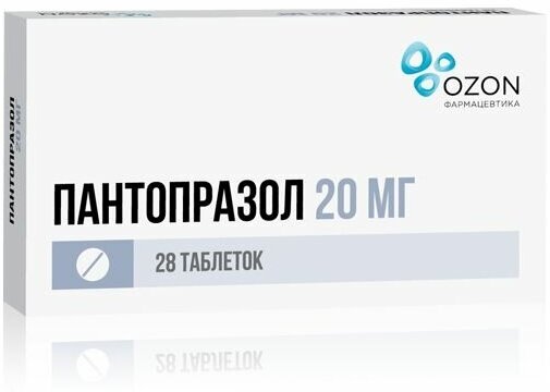 Пантопразол таблетки п/о кишечнораств. 20мг 28шт
