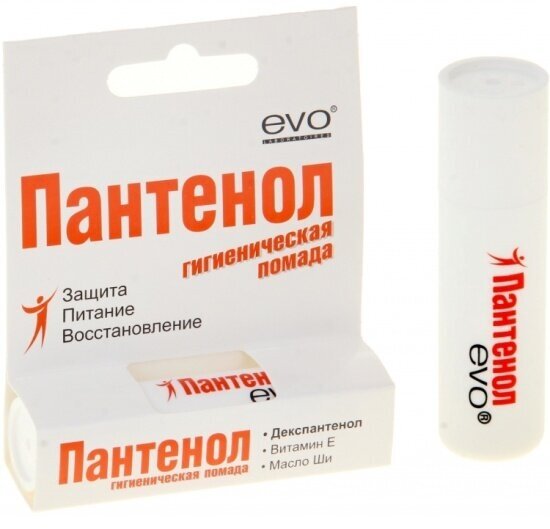 Гигиеническая помада Evo Пантенол защита, питание и восстановление, 2,8г
