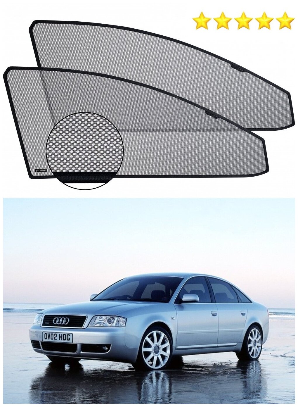 Каркасные автомобильные шторки на окна для Audi A6 C5 97-04