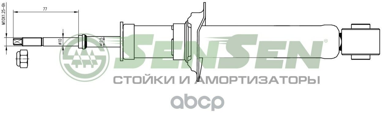 Амортизатор подвески Sensen арт. 32130020