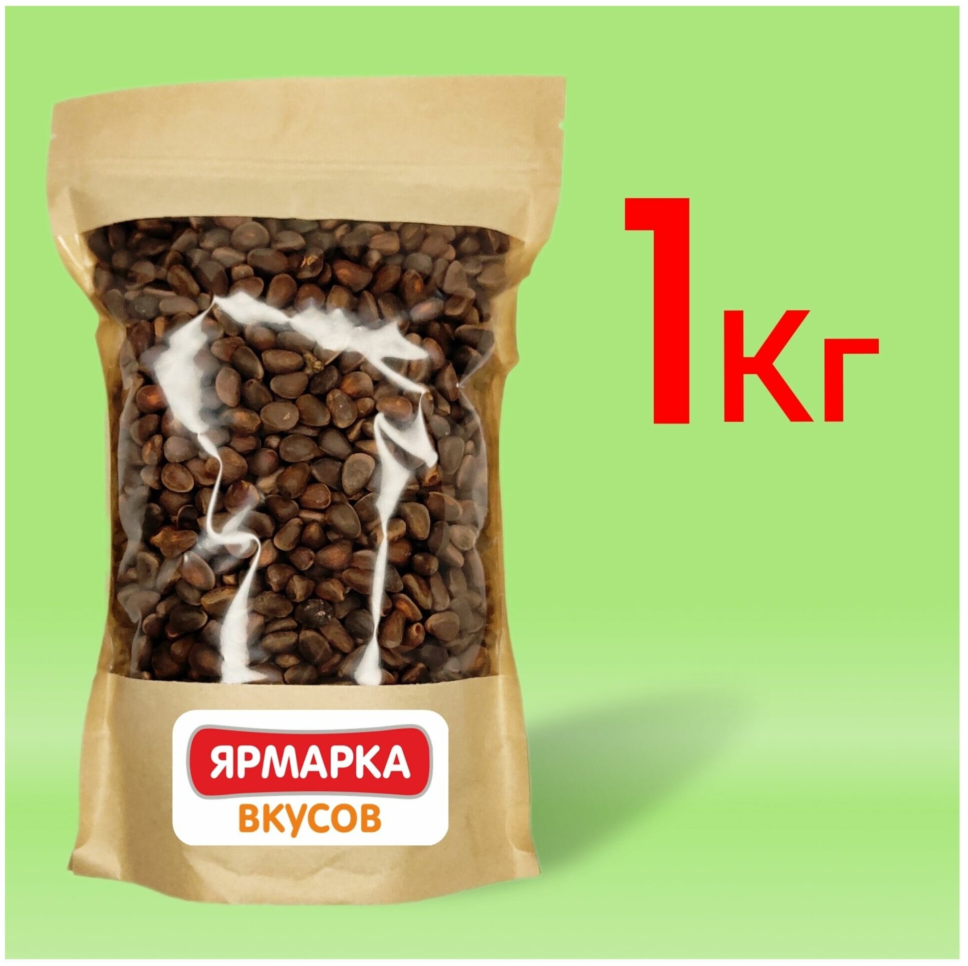 Кедровый орех неочищенный 1кг