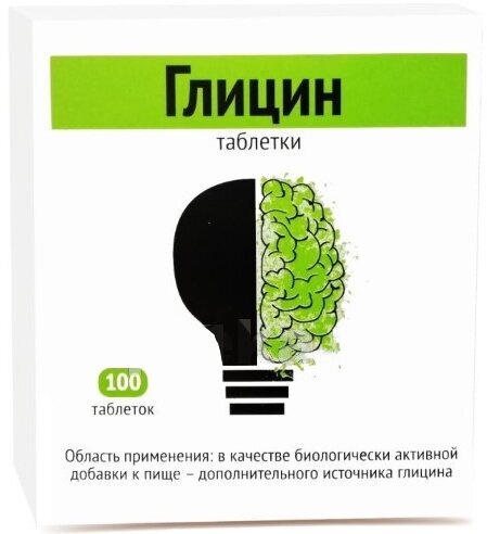 Глицин таблетки N100 Биотики БАД