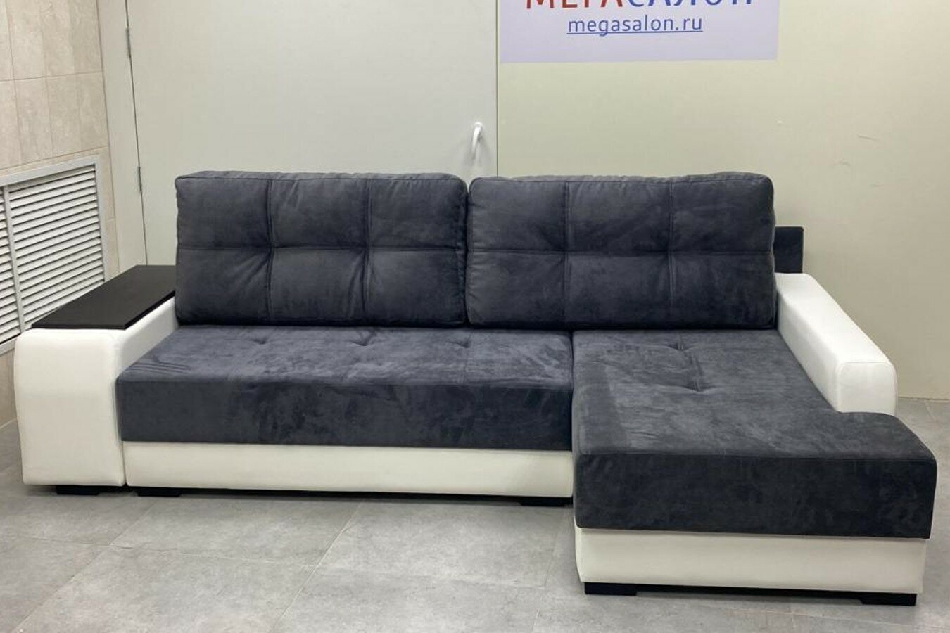 Угловой диван Брюссель (Сан-Ремо) серый 2 микровелюр, еврокнижка, 248х144х70 см, с ящиком для белья